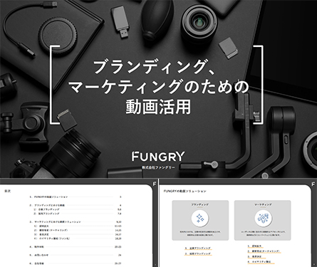 IR・決算資料の作成代行 | エンプレス（enpreth）