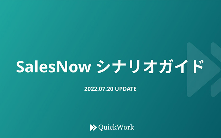 グリーン | 資料デザイン | エンプレス（enpreth）