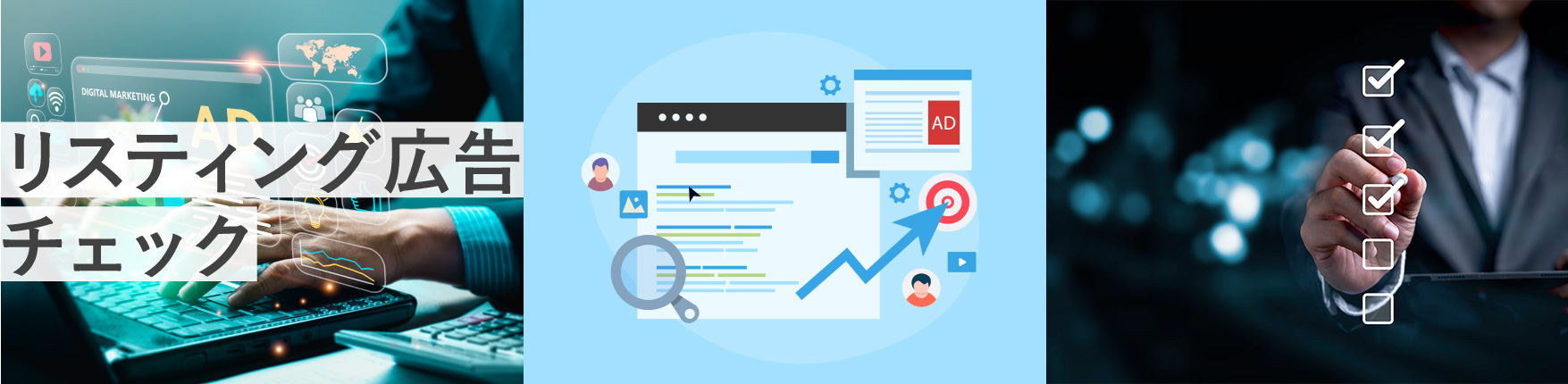 チェックリスト | 資料を見る(無料) | エンプレス（enpreth）