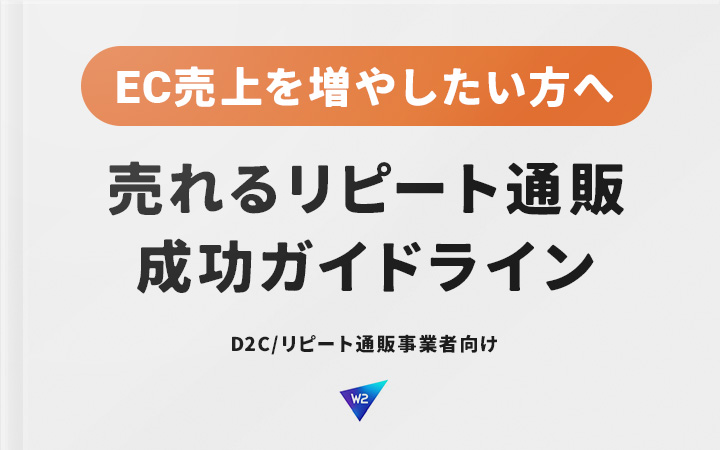 事例 | 資料を見る(無料) | エンプレス（enpreth）