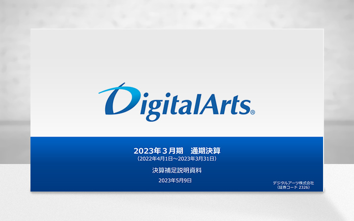 株式会社メルカリのIR・決算 | 資料の参考デザイン | エンプレス（enpreth）