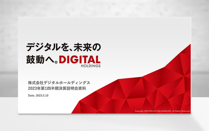 株式会社メルカリのIR・決算 | 資料の参考デザイン | エンプレス（enpreth）