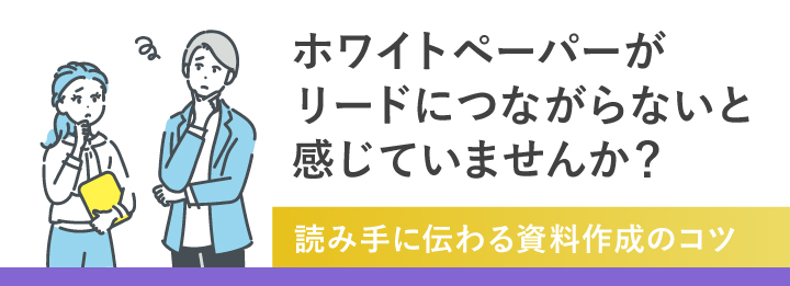 メルマガの構成テンプレート9種類！シーンに合わせて使い分け | エンプレス（enpreth）
